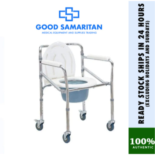 SURE GUARD COMMODE CHAIR SKELETON DUAL – Good Samaritan Medical